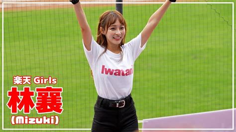 Mizuki Tv