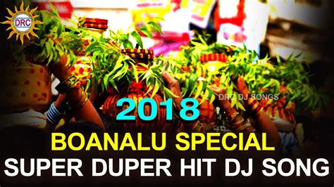 2018 Bonalu Special Super Duper Hit Dj Song Bonalu Special DRC DJ