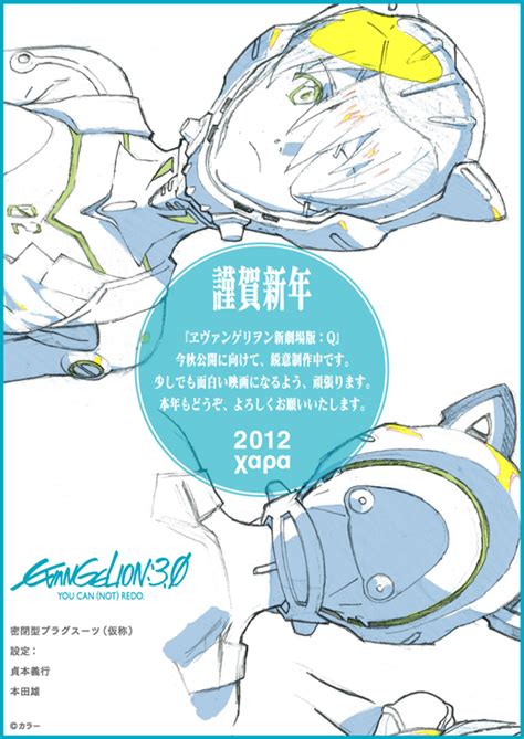 Souryuu Asuka Langley Asuka Langley Sohryu Neon Genesis Evangelion