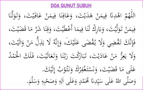 Doa Qunut Subuh Ketika Jadi Imam Ali Foundation IMAGESEE