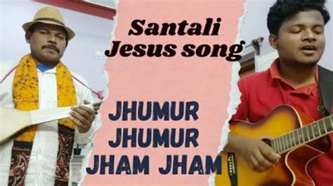 SANTALI JESUS SONG DEVOTIONAL JISU BADAE HOR BOEHA Santali
