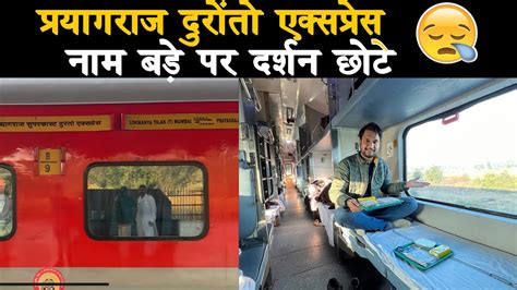 Mumbai To Prayagraj Duronto Express Train Journey Youtube