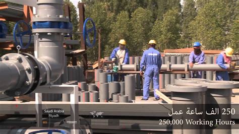 National Water Company Saudi Arabia Fajrikha Blog