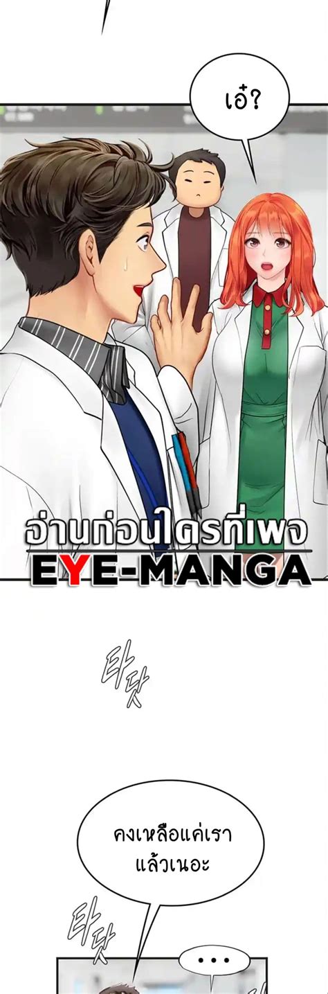 Intern Haenyeo 89 ROM Manga โดจน มงงะ มงงะวาย โดจนวาย 18