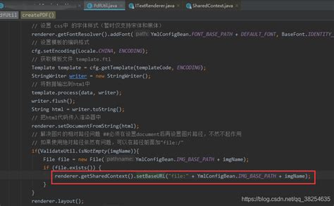 java根据模板生成pdf文件并导出 编程中国的博客