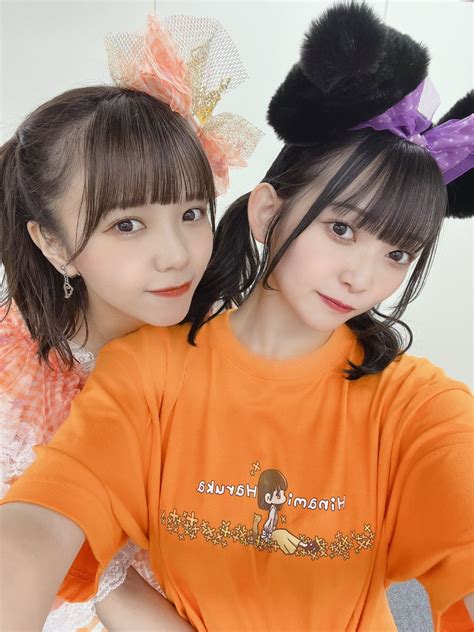 On Twitter Rt Suzuka Tebasen