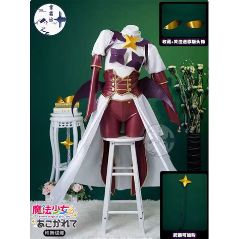 Gushing Over Magical Girls Cos Hiiragi Utena Cosplay Full Set Of Anime Costumes For Women