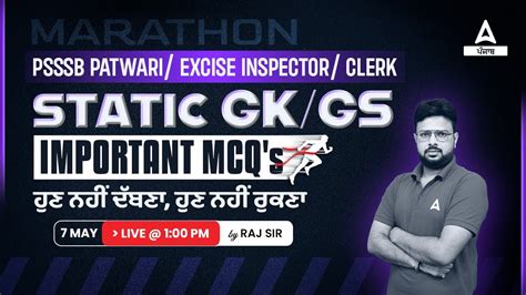 Psssb Patwari Excise Inspector Clerk Static Gk Gs Important Mcq S