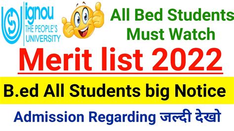 Ignou Bed Merit List 2022 Ignou Bed Admission 2022 Ignou Bed Merit