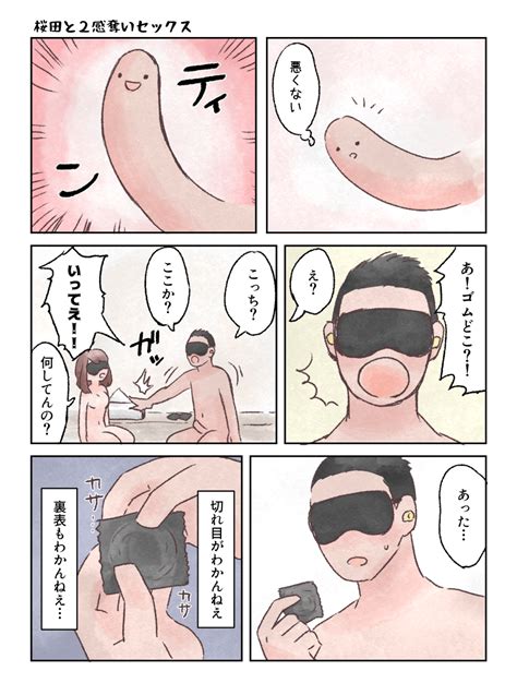 Original Drawn By Sakuradamanga Danbooru