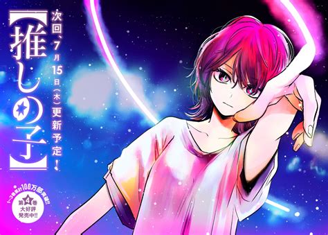 7 Fakta Oshi No Ko Anime Rating Tertinggi Di MyAnimeList Egagology