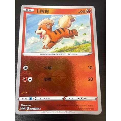 Ptcg