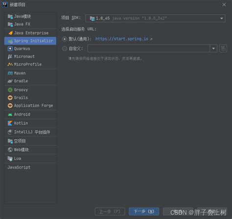 idea spring boot 多模块项目创建 idea创建多模块springboot项目 csdn博客