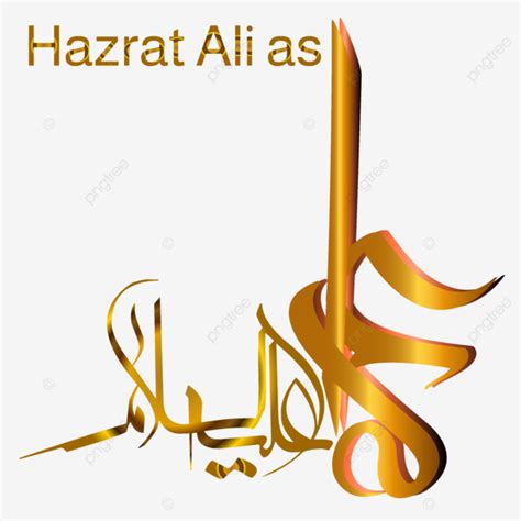 Golden Luxury Ya Ali Madad Islamic Calligraphy Golden Ya 60 OFF
