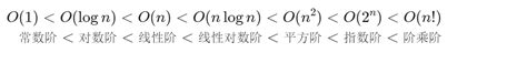 python数据结构与算法 初级 知乎