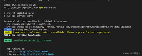 npm i初始化项目node sass报错 check python checking for python executable “python2“ in the path check