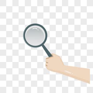手拿放大镜元素素材下载 正版素材400261494 摄图网