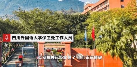 川外女生校内如厕视频被上传暗网兜售 警方通报凤凰网资讯凤凰网