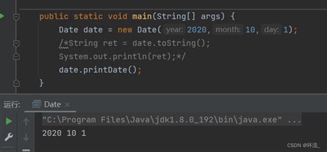【java】【类和对象系列】封装 java 类和对象封装 csdn博客