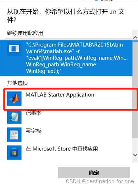 关于matlab重装后文件无法打开的问题 matlab安装后打不开 csdn博客