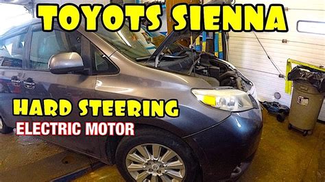 2017 Toyota Sienna Power Steering Fluid