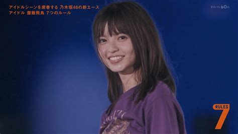 Saito Asuka Wallpapers Wallpaper Cave