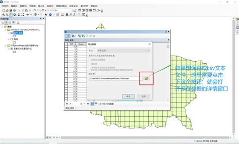 arcgis10 5 创建渔网并导出中心质点经纬度 arcgis提取渔网中心坐标 csdn博客