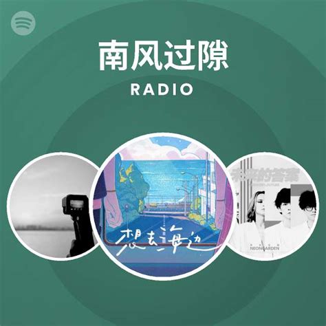 Radio Playlist By Spotify Spotify