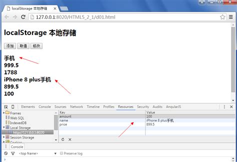 html5 学习总结（三）——本地存储（localstorage、sessionstorage、websqldatabase、indexeddb） 腾讯云开发者社区 腾讯云