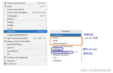 【javase】java类和对象（2） java se public class main { public static int data 3 publ csdn博客