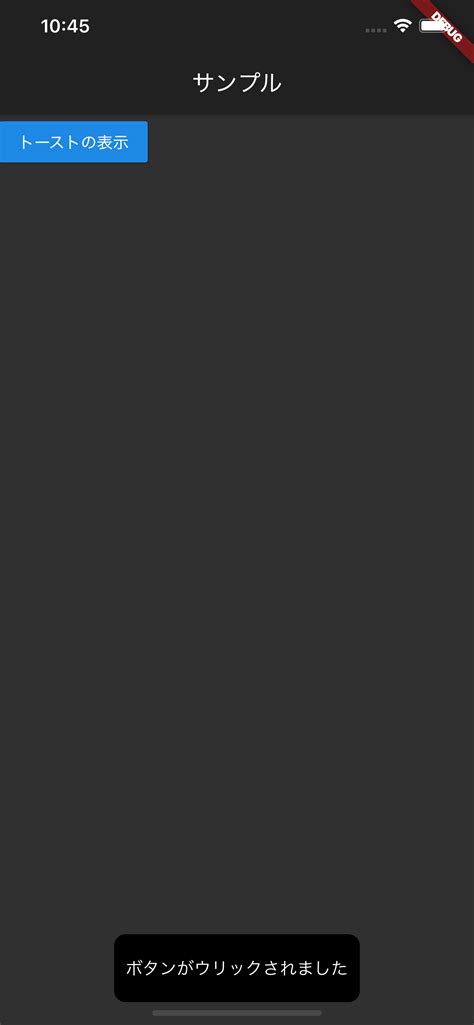 Flutter Buildbox Net