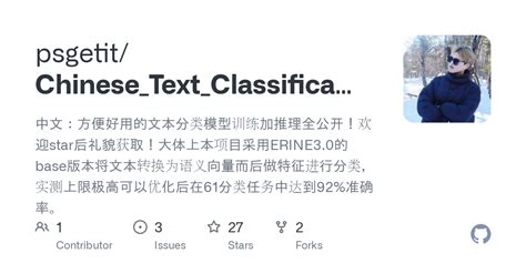 Chinese Text Classification Pytorch Run Py At Main Psgetit Chinese