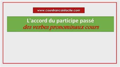 L accord du participe passé des verbes pronominaux cours