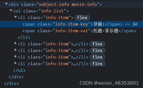 xpath语法 xpath span csdn博客