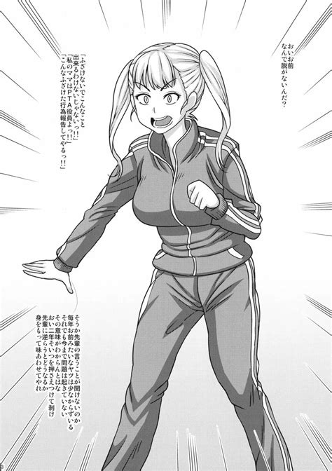 Momon Ga