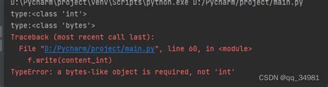 python学习四（文件操作） python file like object csdn博客