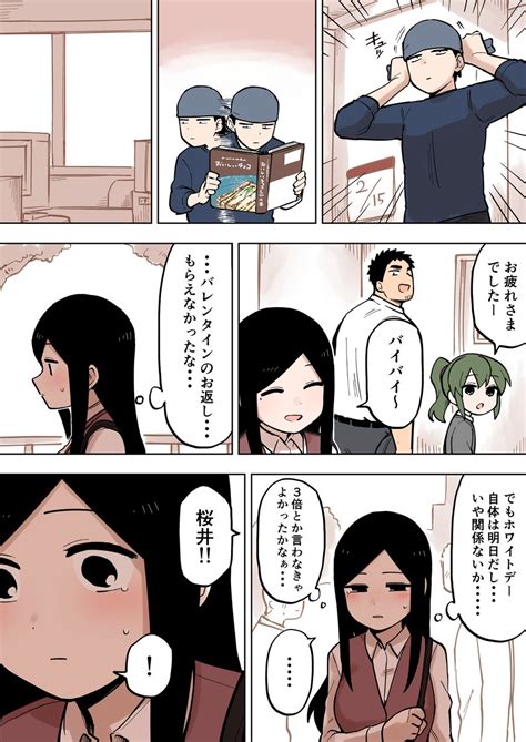 Igarashi Futaba Takeda Harumi Sakurai Touko And Kazama Souta Senpai