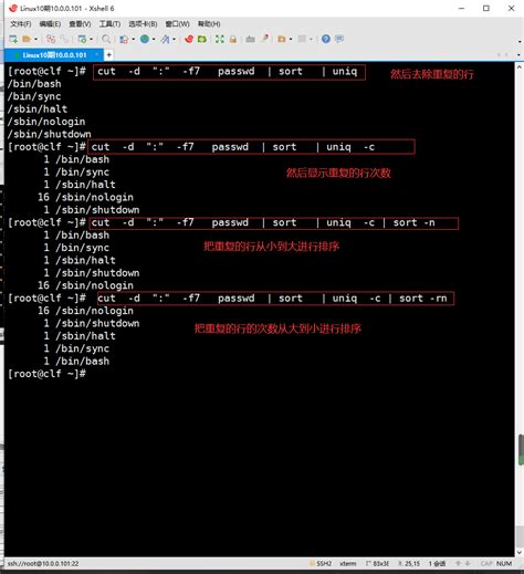 linux基础命令cut（如何取列？如何截取字符串？如何截取字符？） 走看看