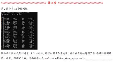 deep sort算法代码解读 deepsort toplerr csdn博客