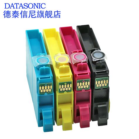 DAT适用爱普生T1261 1264墨盒EPSON Stylus NX330 430 WF 3520 3530 3540 7010 7510