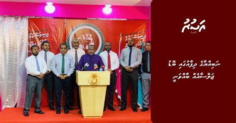 Nabiyya Ge Dhifaau Gai Bodu Jalsaa Eh Baavvany Asuru Online