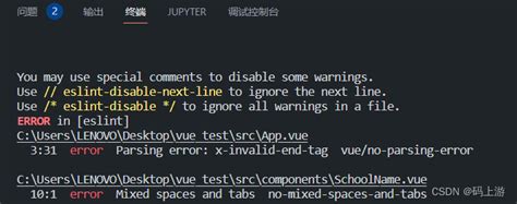【vue系列】vue cli（vue脚手架）详细教程 vue cli脚手架 csdn博客