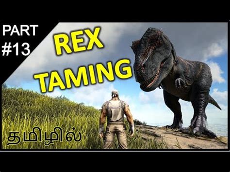 Ark Survival Evolved Tamil REX Taming In ARK Boomer Uncle Plays