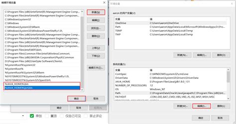 java8 0安装教程 图解jdk8下载安装以及环境配置全过程，超级详细 csdn博客