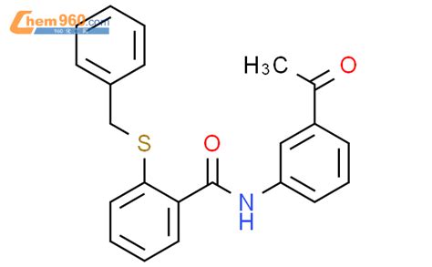 341954 04 9 N 3 Acetylphenyl 2 benzylthio benzamideCAS号 341954 04 9