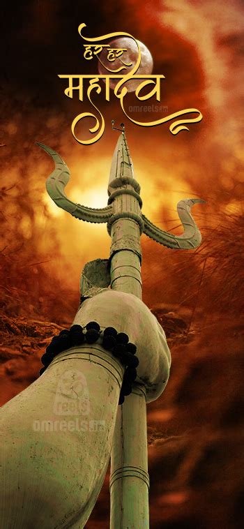 Lord Shiva Trishul Hd Wallpapers