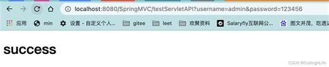 springmvc笔记 2 ： requestmapping注解 请求参数 requestmapping requestparam value stationcod csdn博客