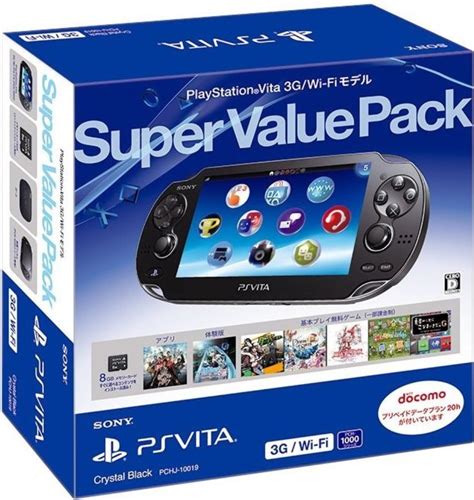 Amazon PlayStation Vita Super Value Pack 3G Wi Fi Model Crystal