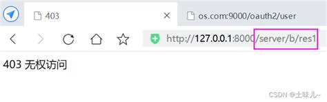 oauth2在分布式微服务架构下基于角色的权限设计 rbac oauth2 rbac csdn博客