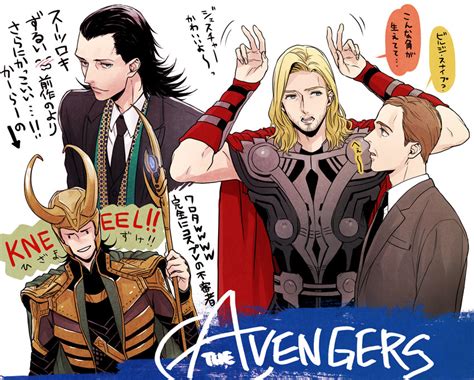 Thor Loki And Phil Coulson Marvel And 2 More Drawn By Akuta Michi